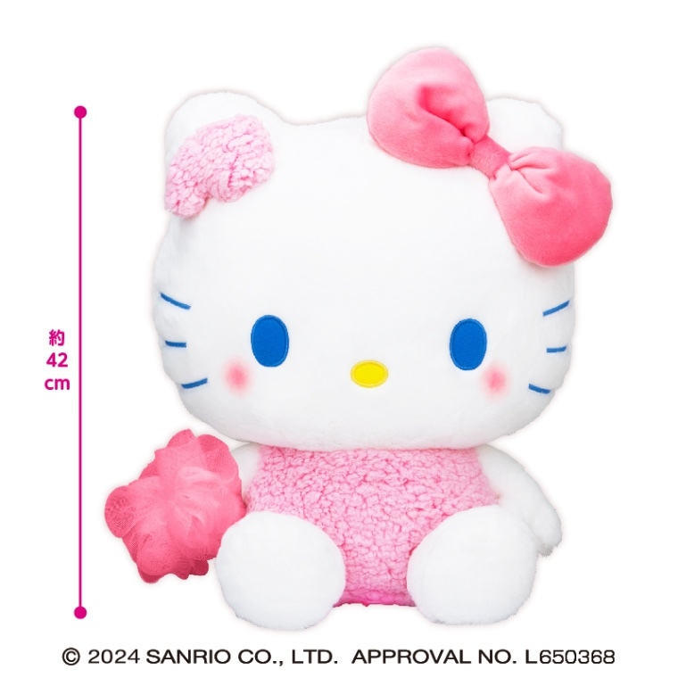 Hello Kitty pink soft toy (fuffy body) | Seimon-Cho