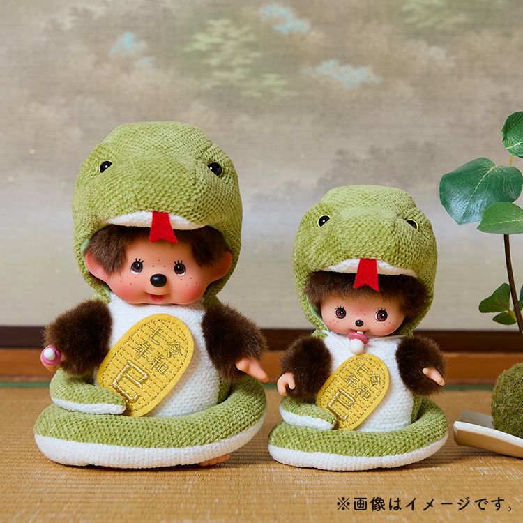 [DISCONTINUED] Monchhichi Snake Year Stuffed Toy (S) | Seimon-Cho