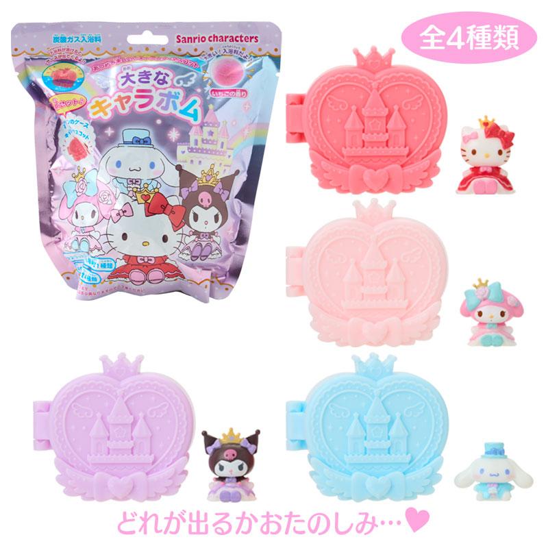 Sanrio Castle and mascot Bath Bomb | Seimon-Cho