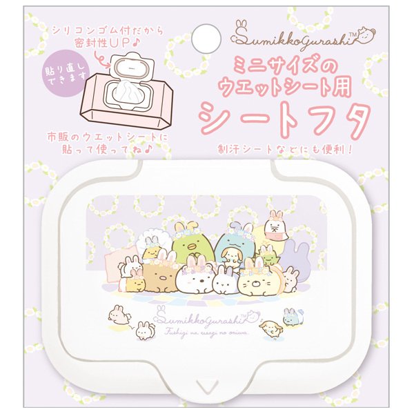 Sumikko Gurashi Wet tissue cover | Seimon-Cho