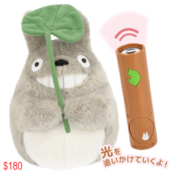Totoro robot toy | Seimon-Cho
